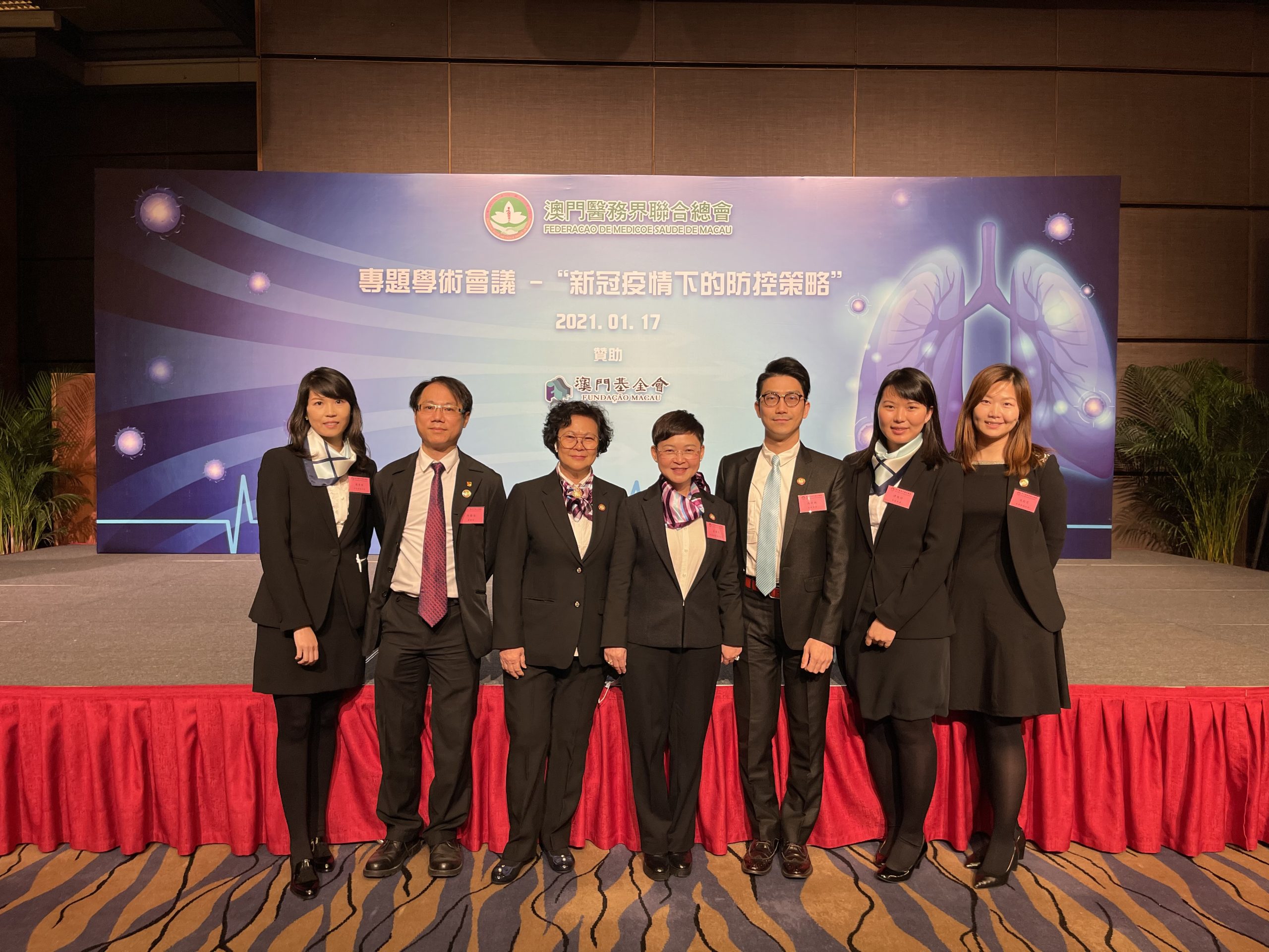 澳門中葡護士會 | Associação Luso-Chinesa dos Enfermeiros de Macau